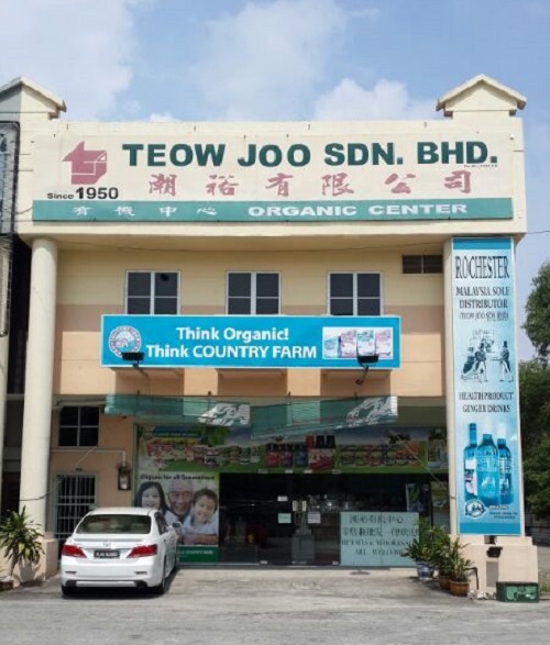 Teow Joo Sdn. Bhd. - Penang