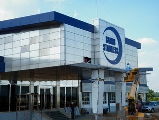 Premier Steel Industries Sdn. Bhd. - Stainless Steel in Johor