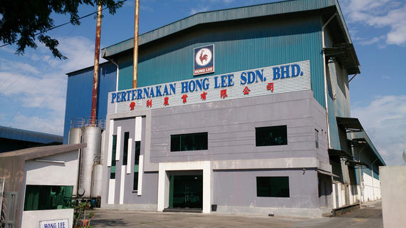 Galleries - Perternakan Hong Lee Sdn. Bhd.