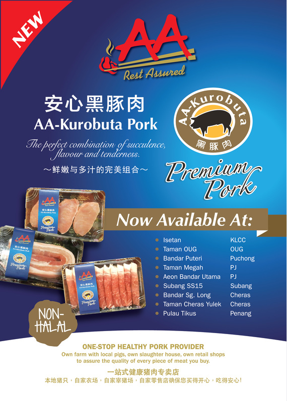 Buy products from AA Meat Shop Sdn. Bhd. - Selangor